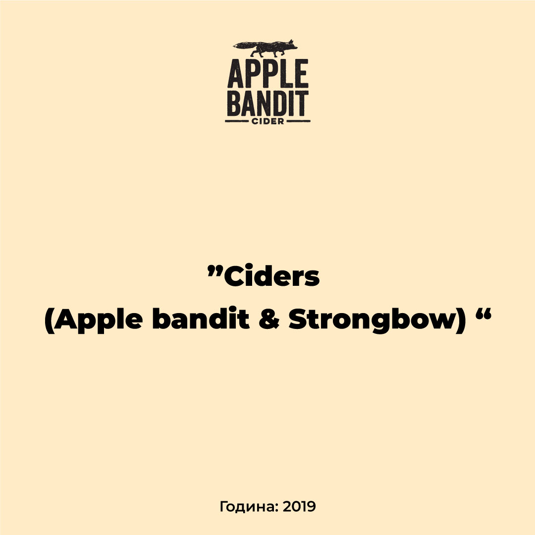 Apple-Bandit-Cider – division.marketing